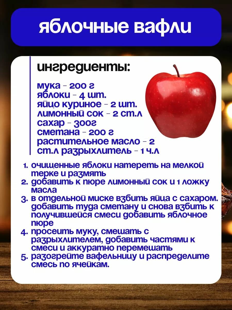 Вафельница — фото 1