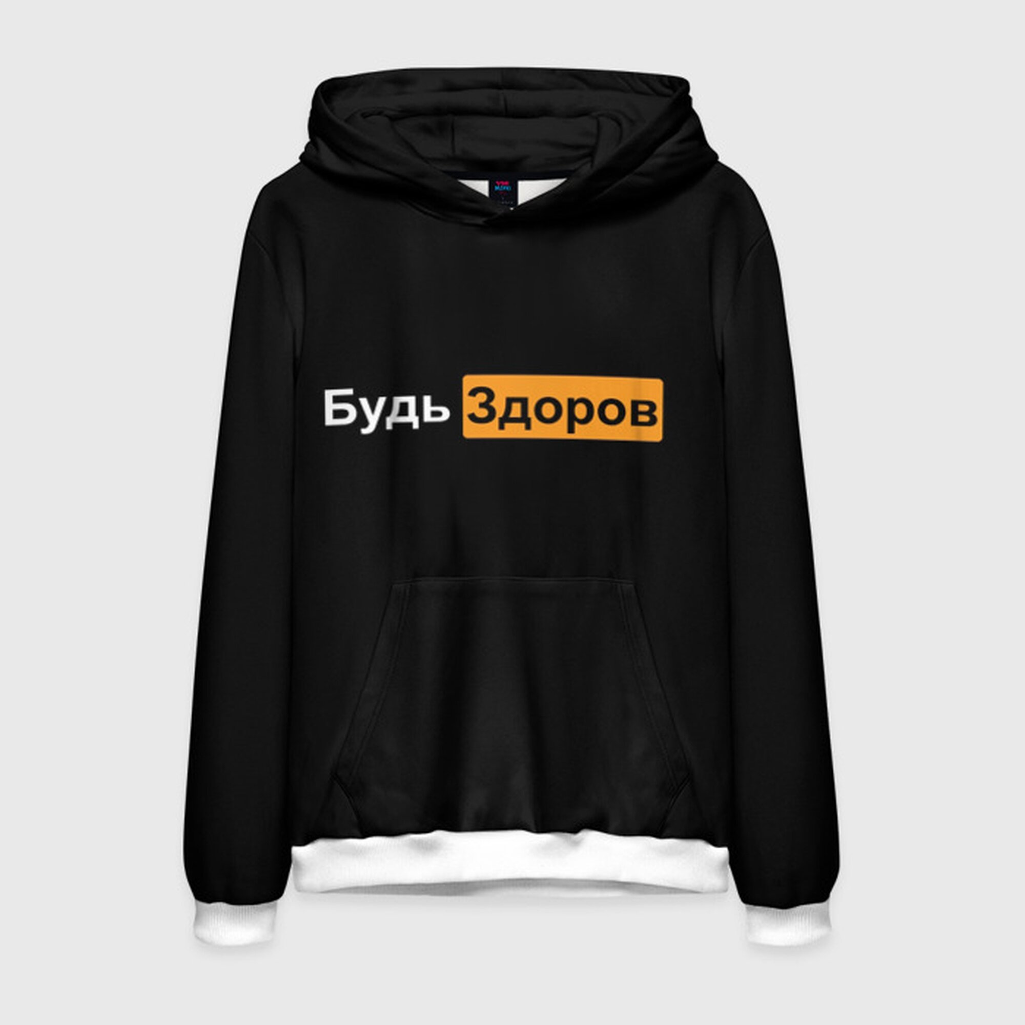 Толстовка