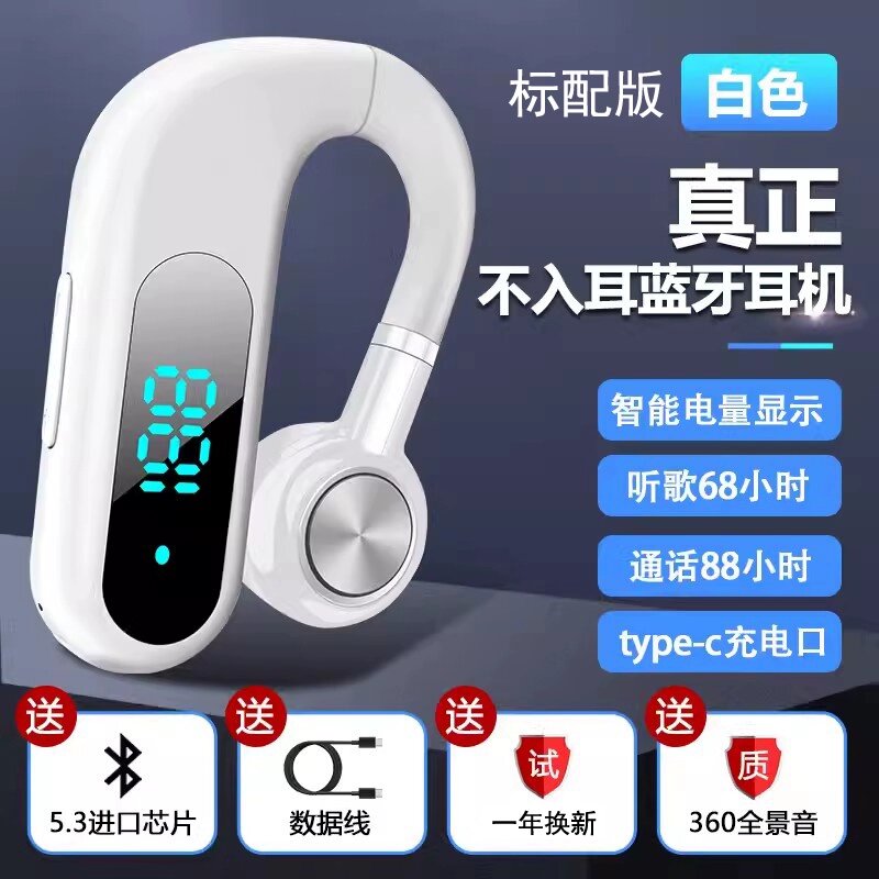 Беспроводные наушники Bluetooth для вождения и спорта - 68 часов батареи, дизайн In-Ear, совместимость с левым и правым