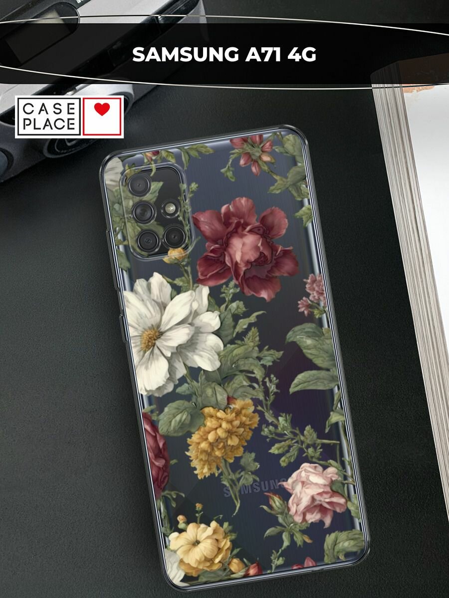 Чехол на Samsung Galaxy A71 / Самсунг Галакси А71 с принтом Акварельные цветы 2