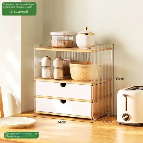 Полка для барной стойки Настольная Прямая, 34х20х35 см, 1 шт.