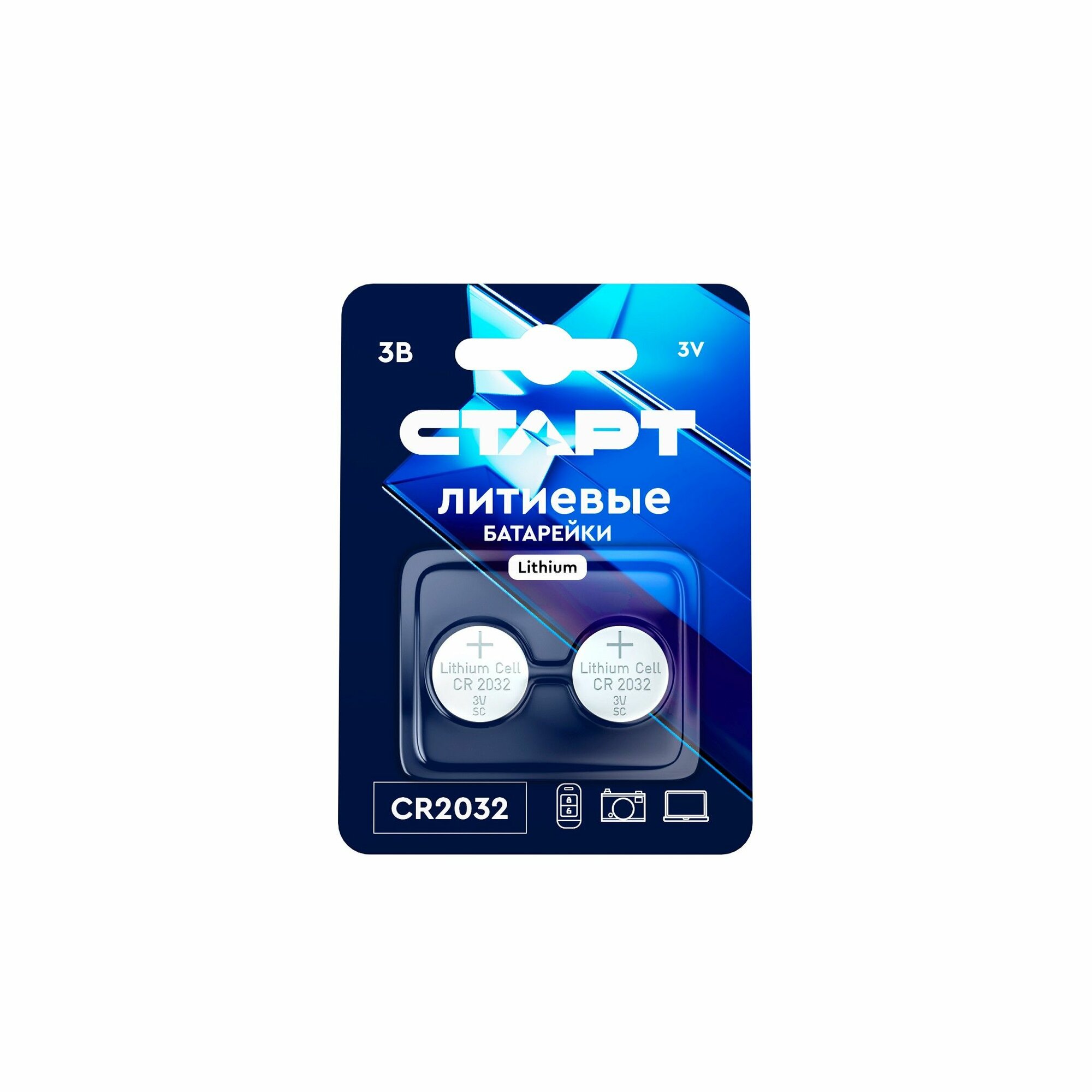 Батарейка Старт 4640033427847 3В 2 шт.