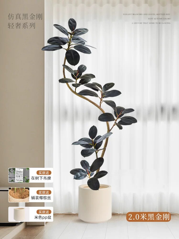 Искусственное растение: черное резиновое дерево, высококачественное бионическое комнатное растение в горшке, большое