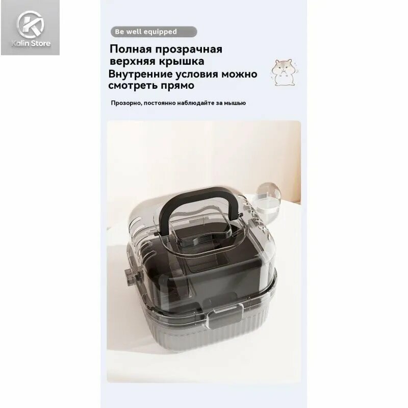 Клетка для животных (переноска) горчичная, ABS, для грызунов и птиц — фото 1