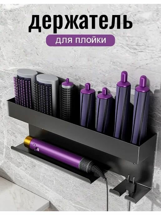 Многофункциональная полка/ванная комната