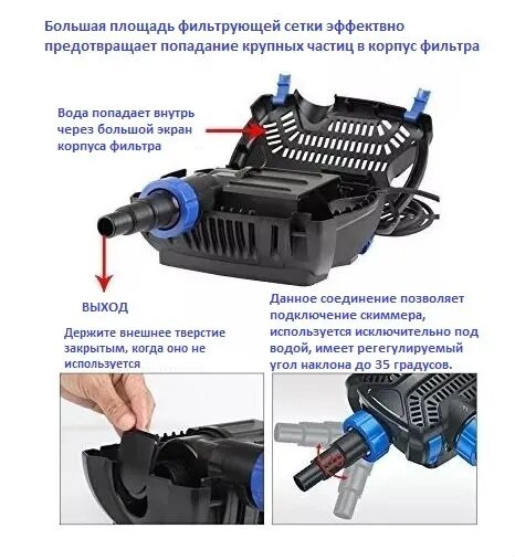 Насос для пруда — фото 1