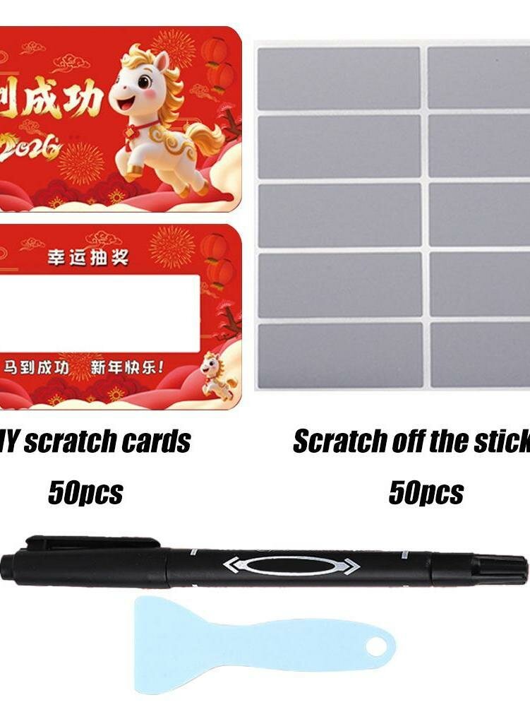 Красный конверт 2026 год лошади