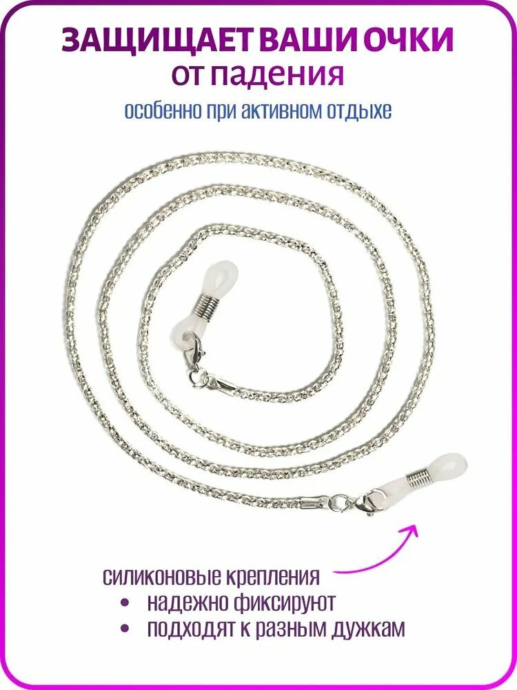 WiseBuys Держатель для очков — фото 1