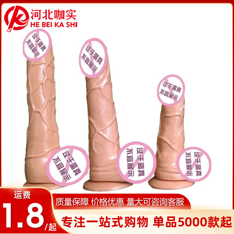 Jiuai Моделирование пенис качели король Вибрация присоска мягкий фаллоимитатор женская мастурбация взрослые секс товары