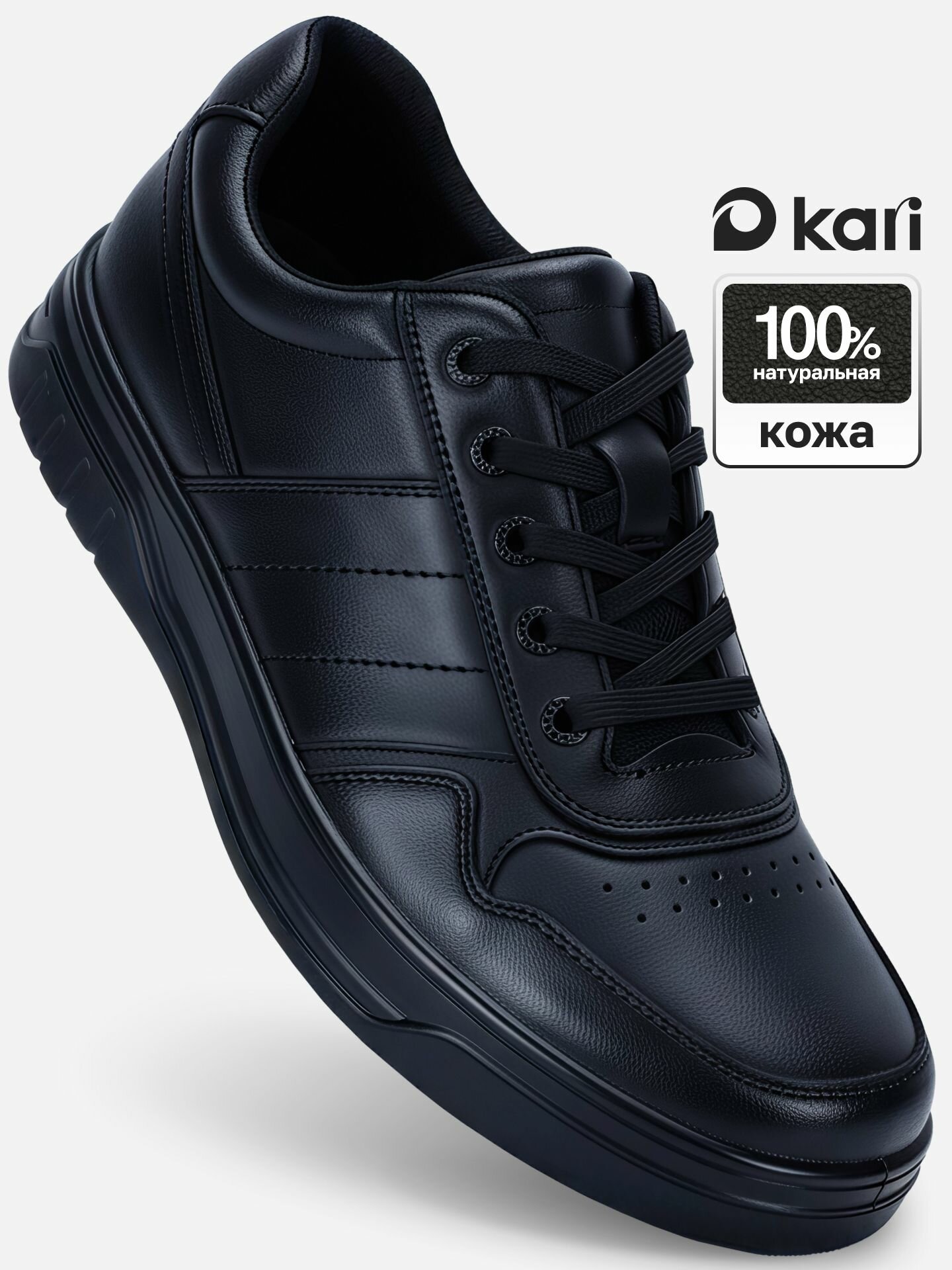 Кеды полуботинки