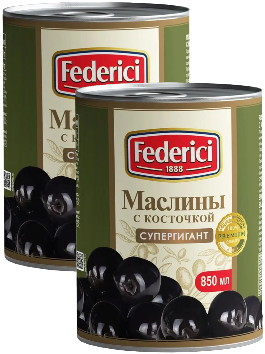 Маслины Federici Супергигант с косточкой, 2шт по 820г