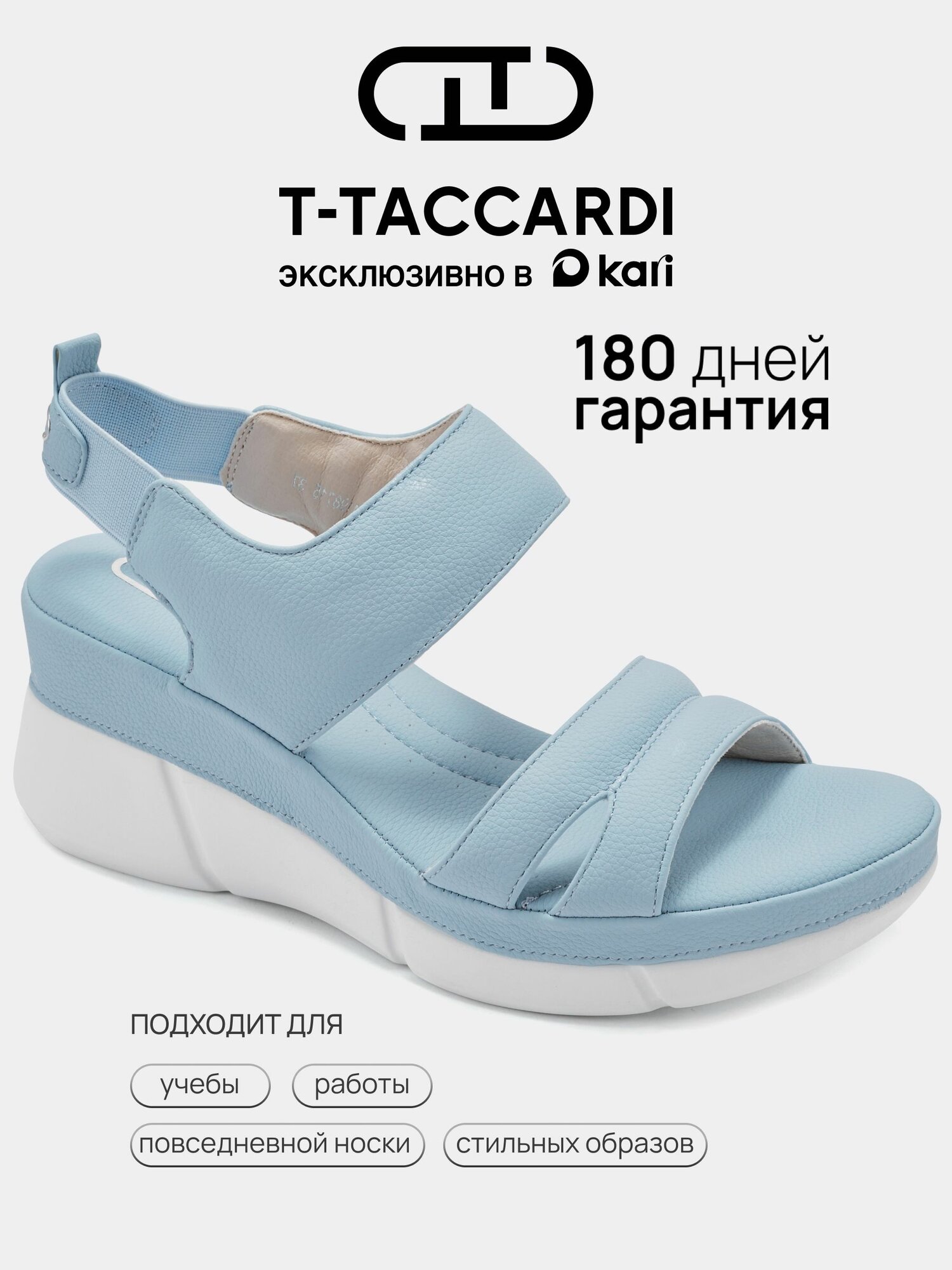 Босоножки Весна-лето 2026