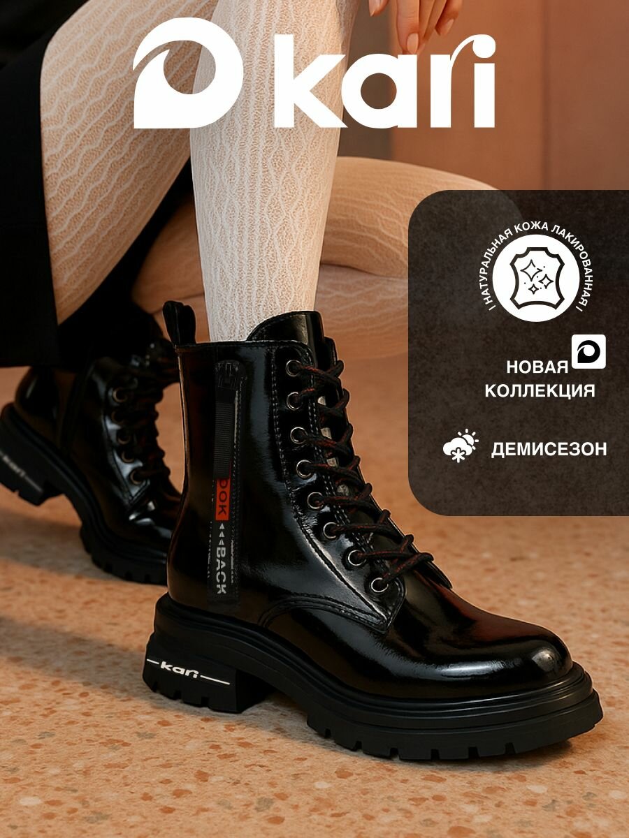 Ботинки Осень-зима 2025