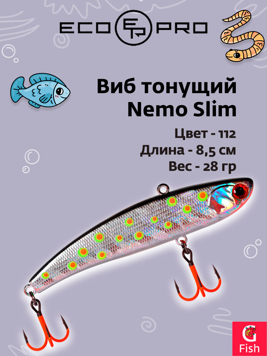 Виб (тонущий воблер) для зимней рыбалки ECOPRO Nemo Slim 85мм 28г 112-Bubonic Plague