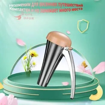 Ручная соковыжималка Орехокол из нержавеющей стали и пластика, серебристый/коричневый/черный