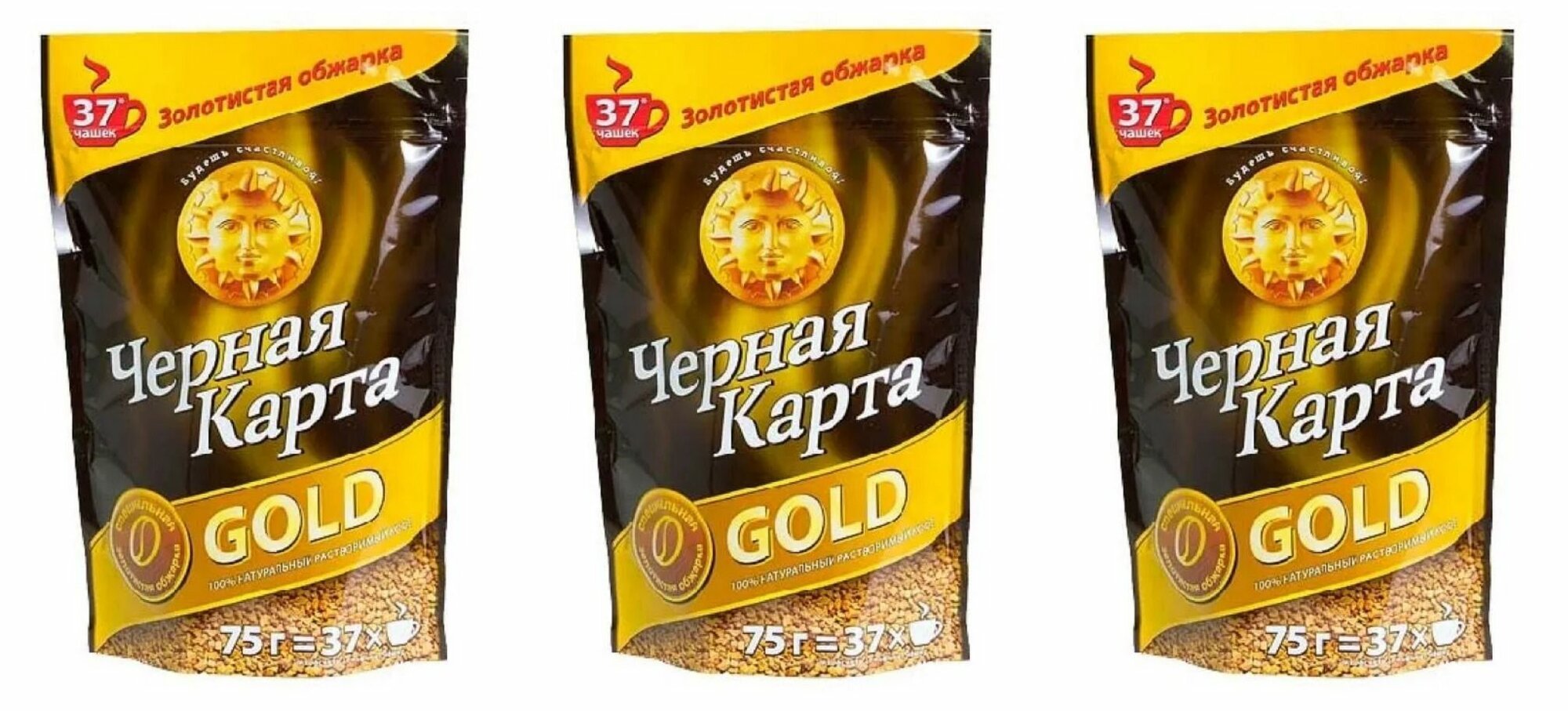 Черная Карта Кофе растворимый Gold, 75 г, 3 уп