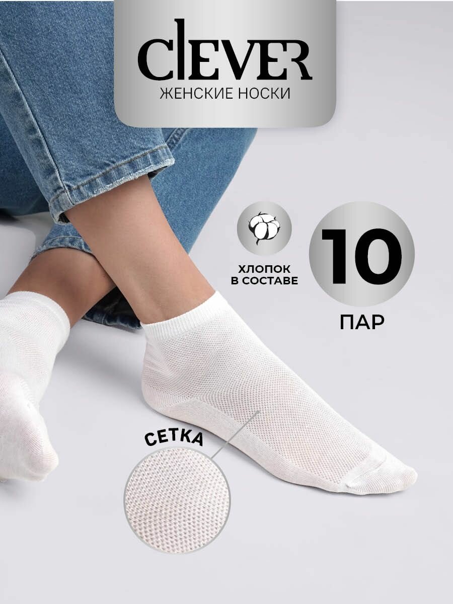 Носки, комплект