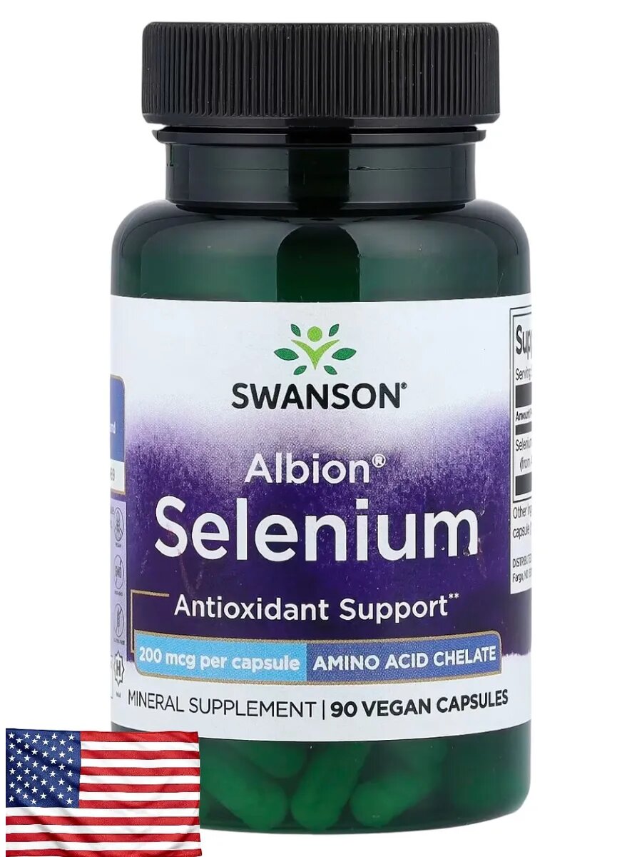 Американские витамины