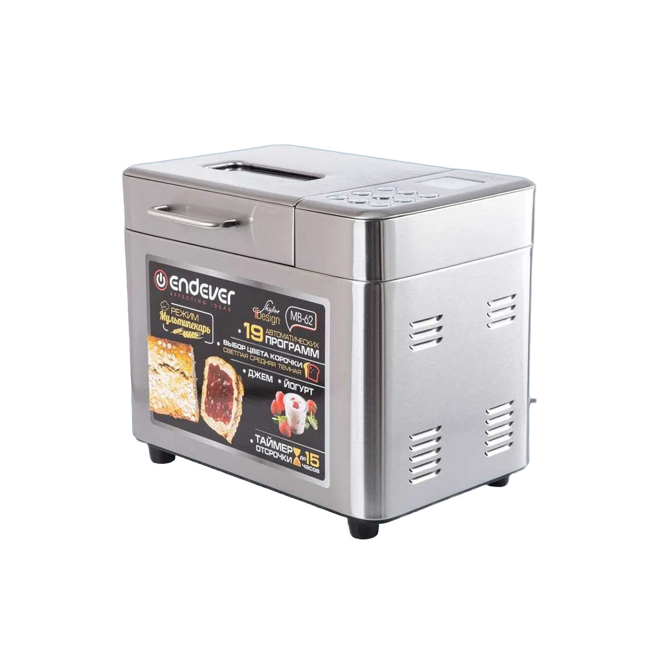 Хлебопечка Skyline MB-62, стальной