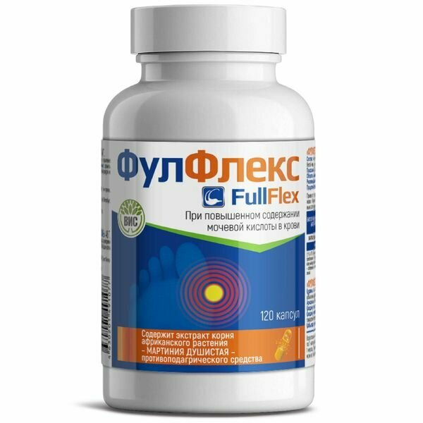 Фулфлекс ВИС капсулы 0,3г 120шт