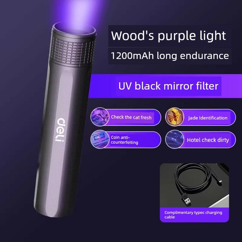 Лампа Дели Ууда для лечения лишая у кошек, фонарик с фиолетовым светом, ультрафиолетовый свет для обнаружения кошачьей