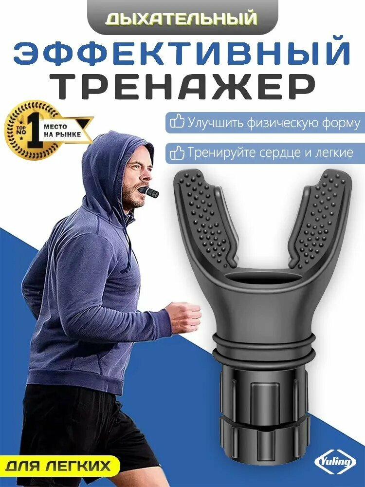 Мини-тренажер Черный