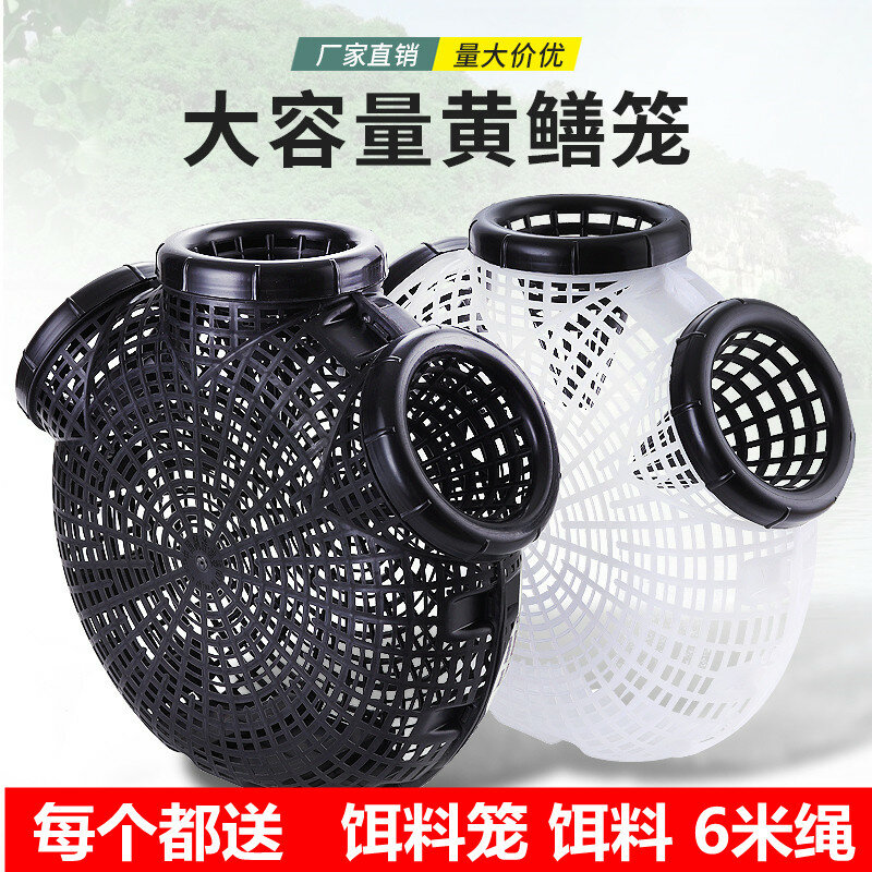 Специальная ловушка для угрей, пластиковый инструмент для ловли угрей, ловушка для лошей, ловушка для рыбы и креветок,