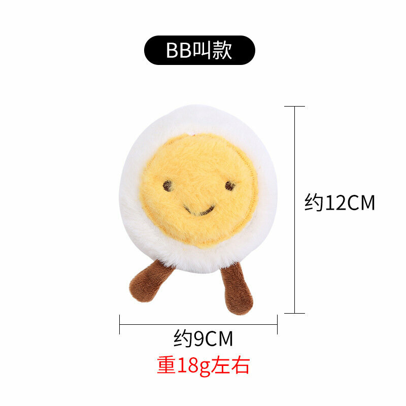 В наличии игрушки для собак, милые плюшевые игрушки для завтрака, жевательные игрушки для собак, товары для домашних животных