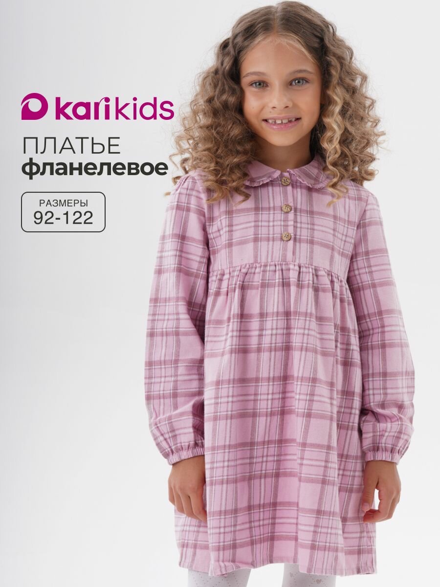 Платье Осень-зима 2025