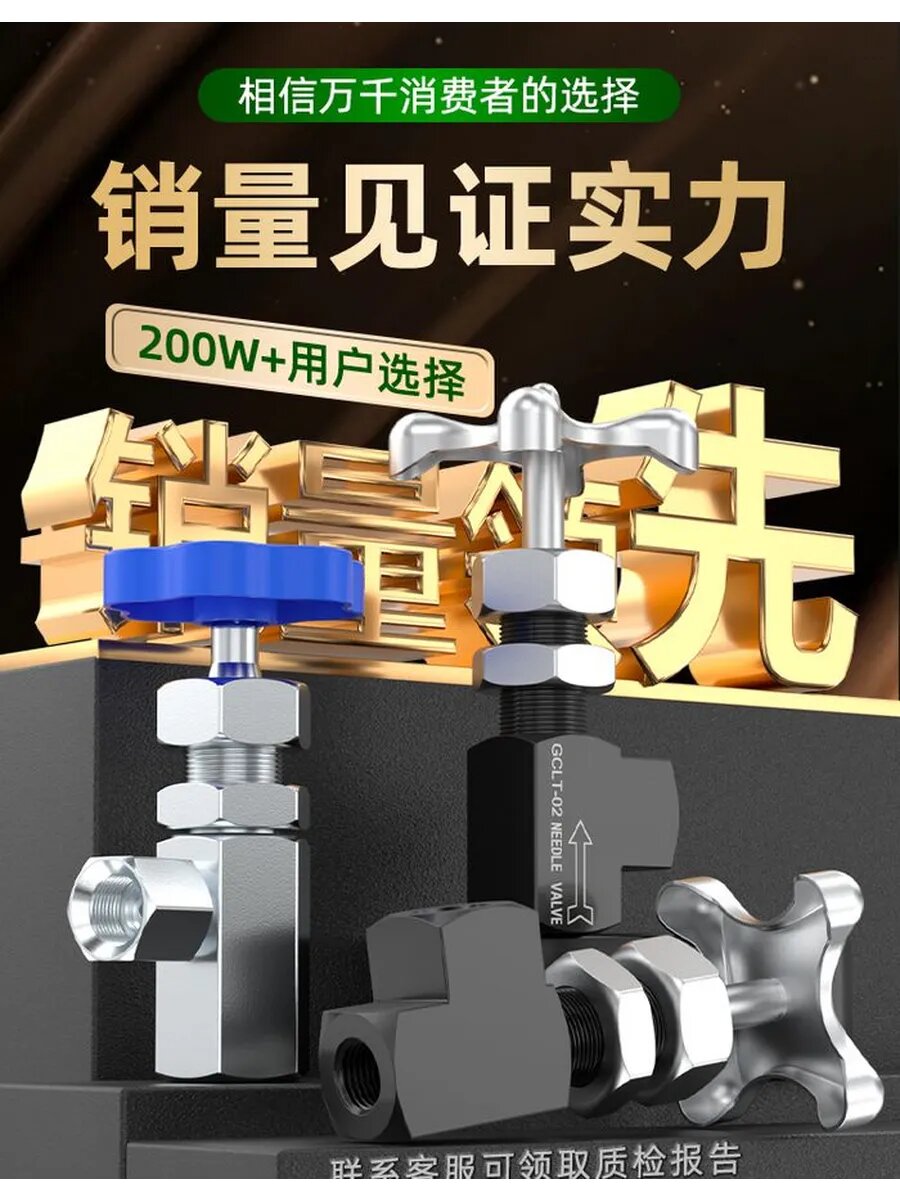 Гидравлический переключатель (GCT-02-Direct 2)