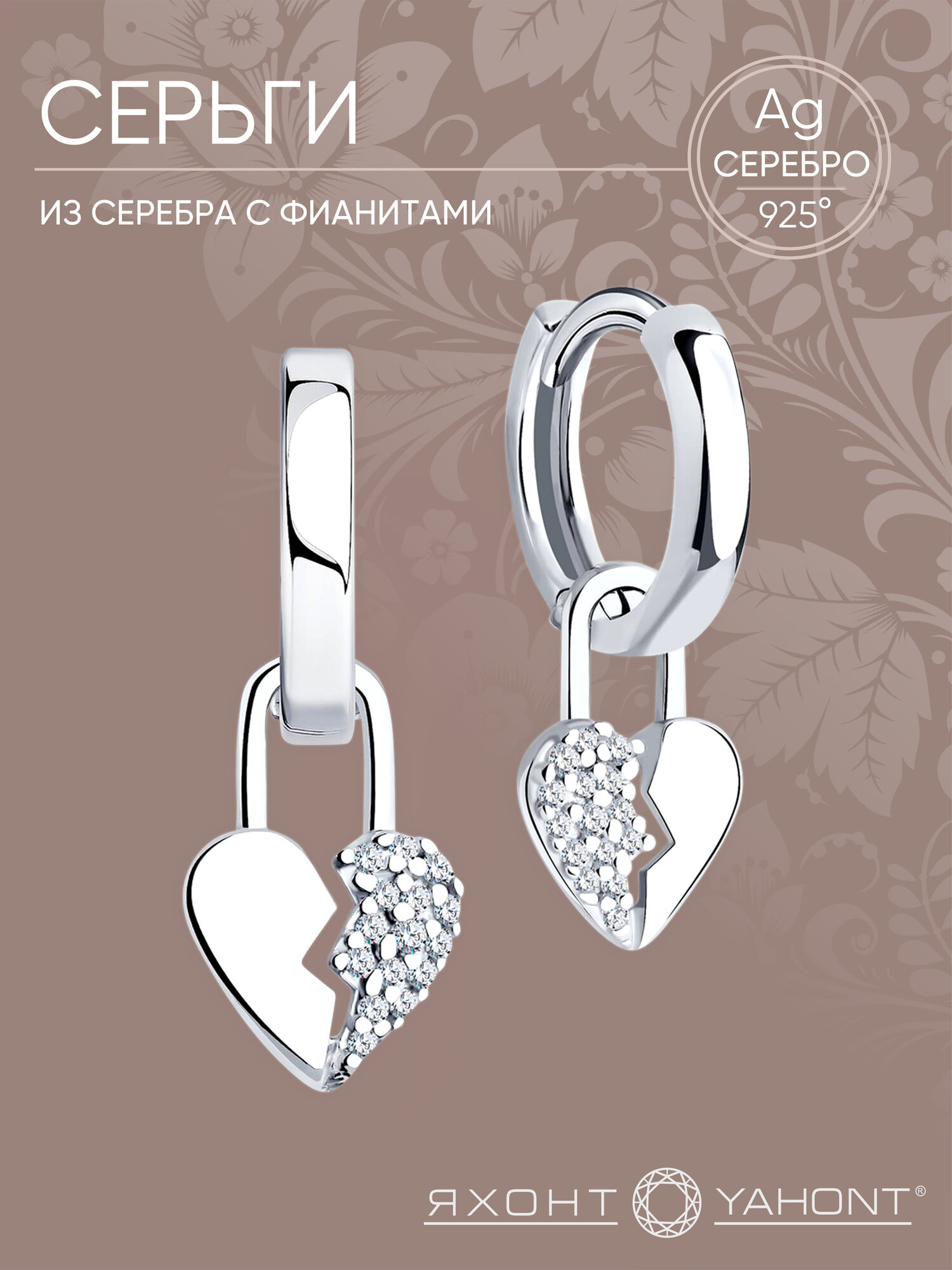 Серьги с подвесками, серебро, 925 проба, родирование, фианит