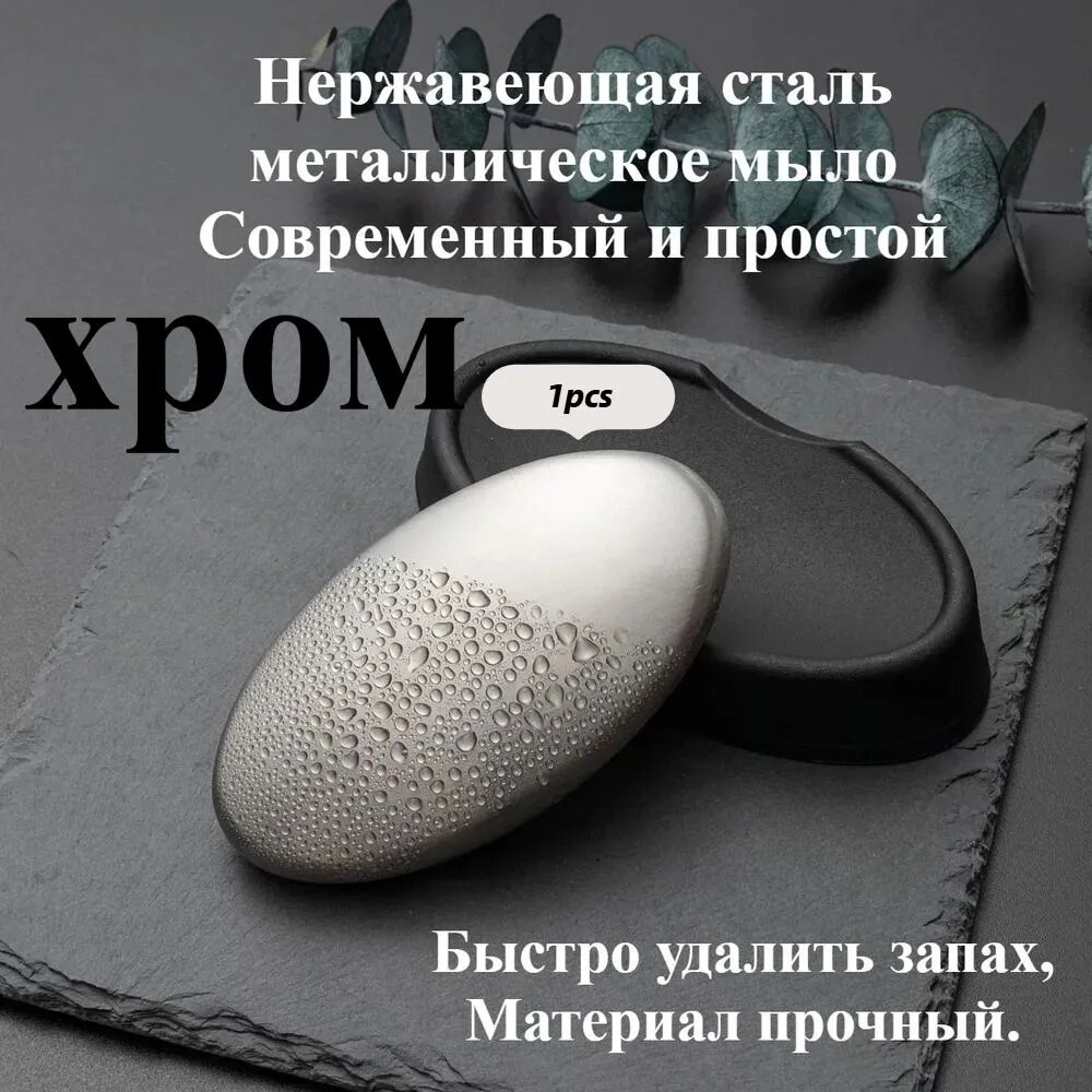 Твердое мыло — фото 1
