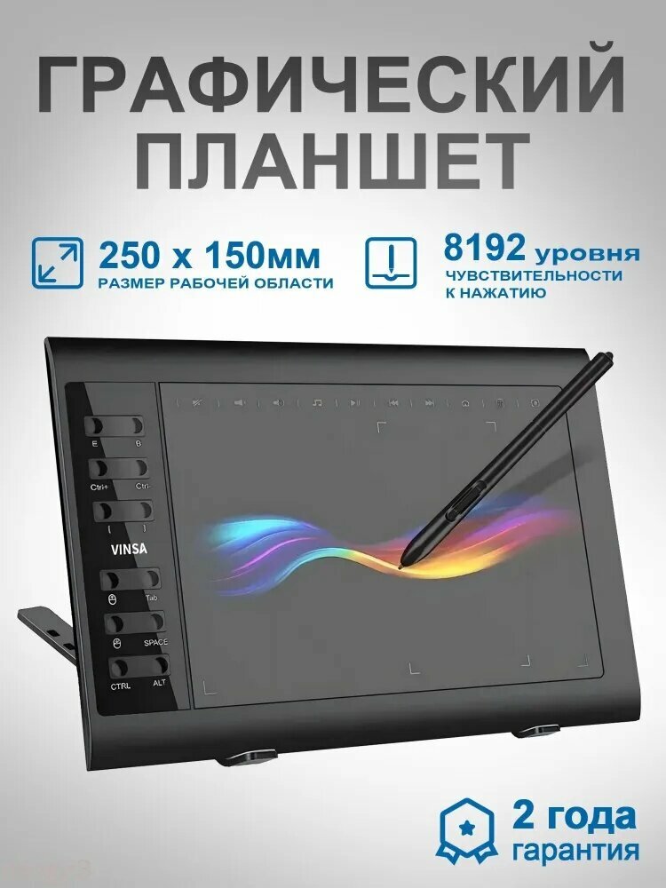 Графический планшет графический планшет для рисования 250*150mm с перчатка для компьютера пк телефона ноутбука, формат A4, черный