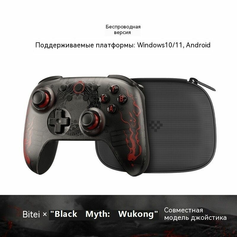 8BitDo UItimate 2C игровой контроллер джойстик для ПК