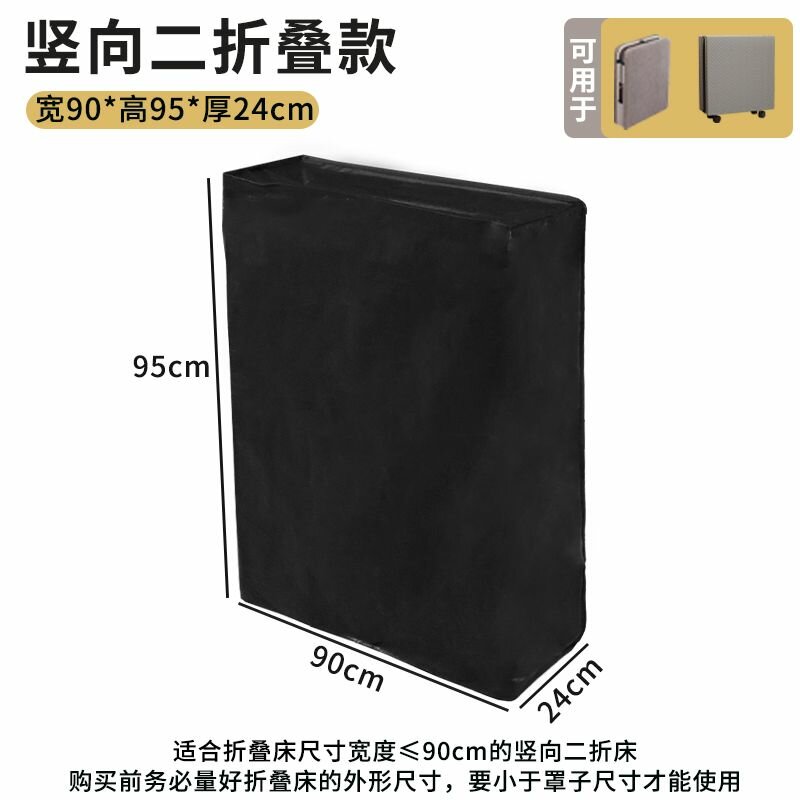 Чехол для складной кровати на строительной площадке, пыле- и солнцезащитный, прочный чехол для сна, водонепроницаемый защитный чехол для складной кровати на улице