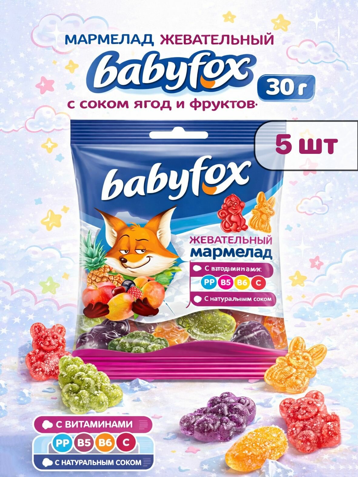 Мармелад BabyFox жевательный с соком фруктов и ягод, 30 гр, 5 шт