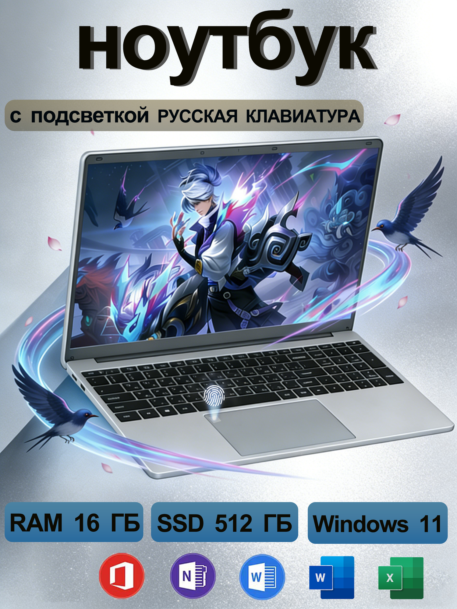 Игровой ноутбук 15.6" Intel Pentium Gold 6500Y, Windows 11, антибликовый экран, SSD 512GB, RAM 16GB, серый