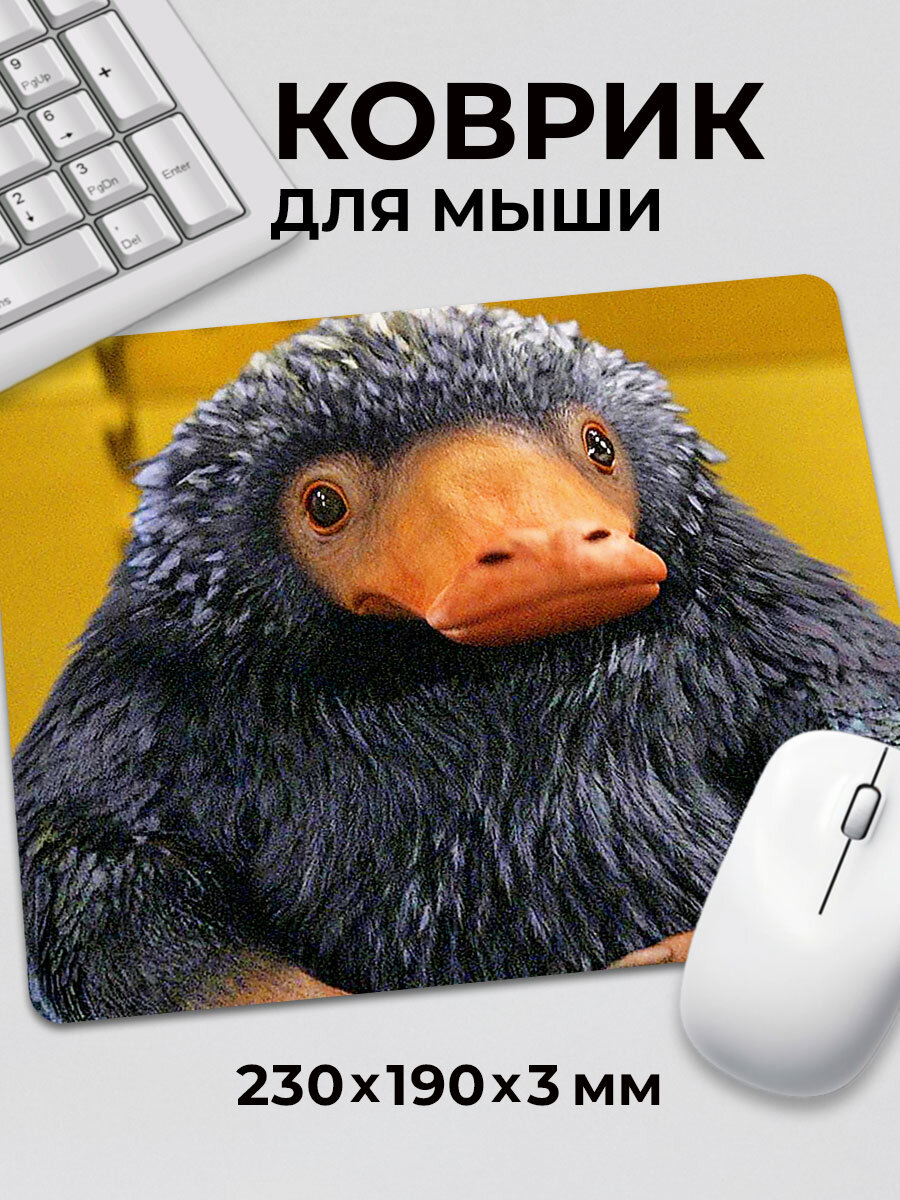 Коврик для мышки Фантастические твари Нюхль Нюхлер