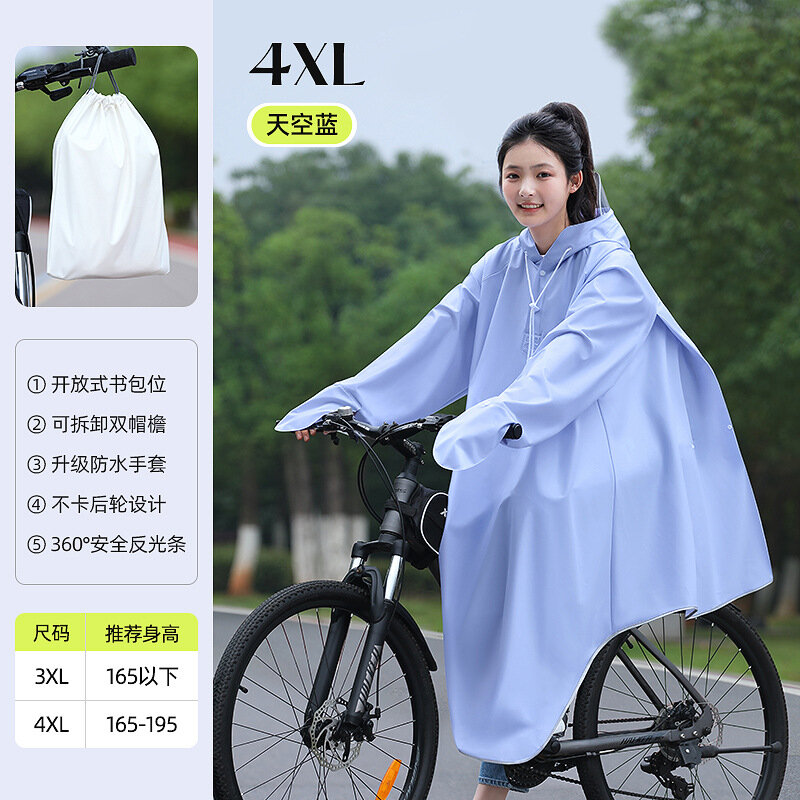 Дождевик для мужчин, длинный дождевик для велоспорта, подходит для учащихся средней школы, катания на горном велосипеде и специальный дождевик