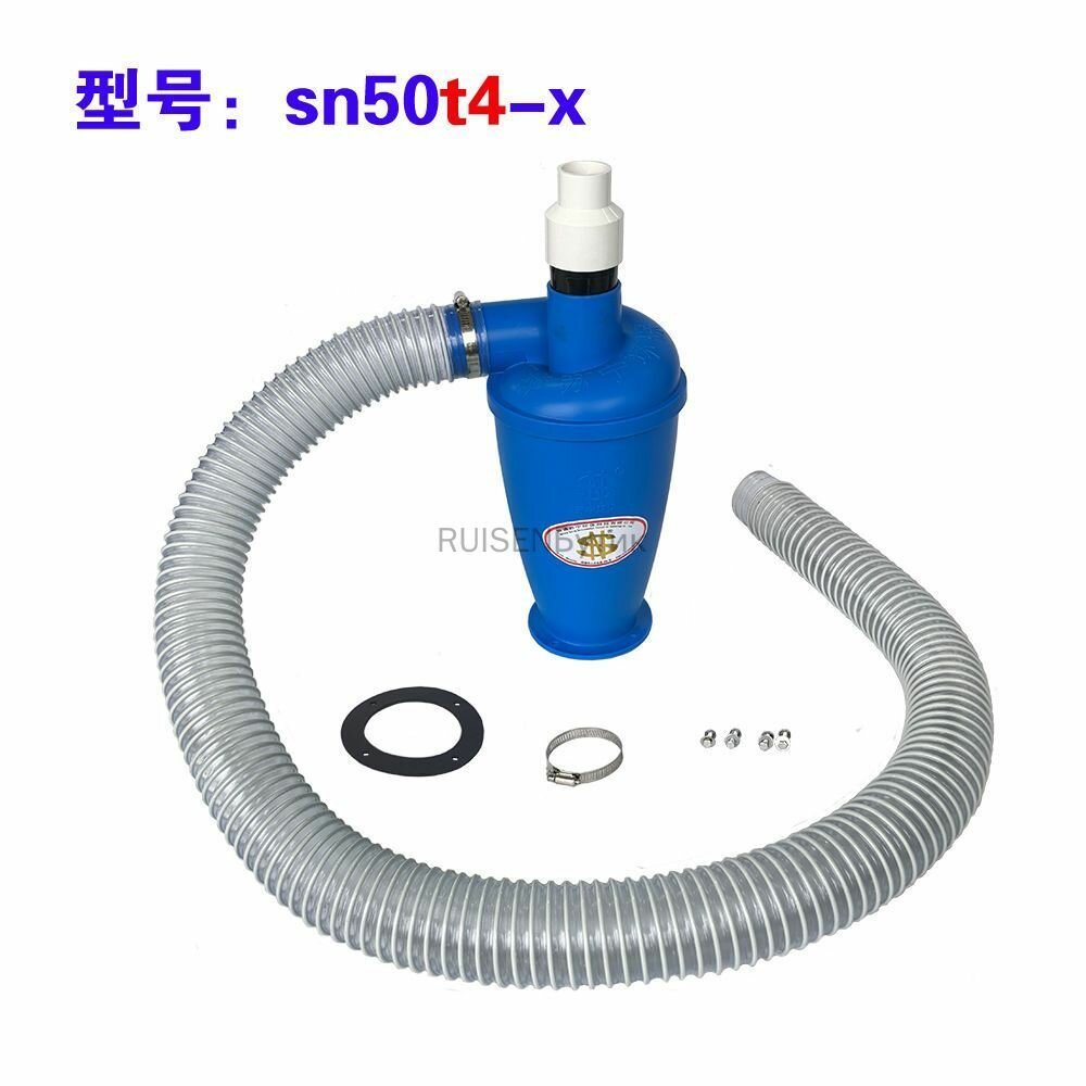 Циклонный сепаратор для пылесоса, шланг длиной 1,5 м