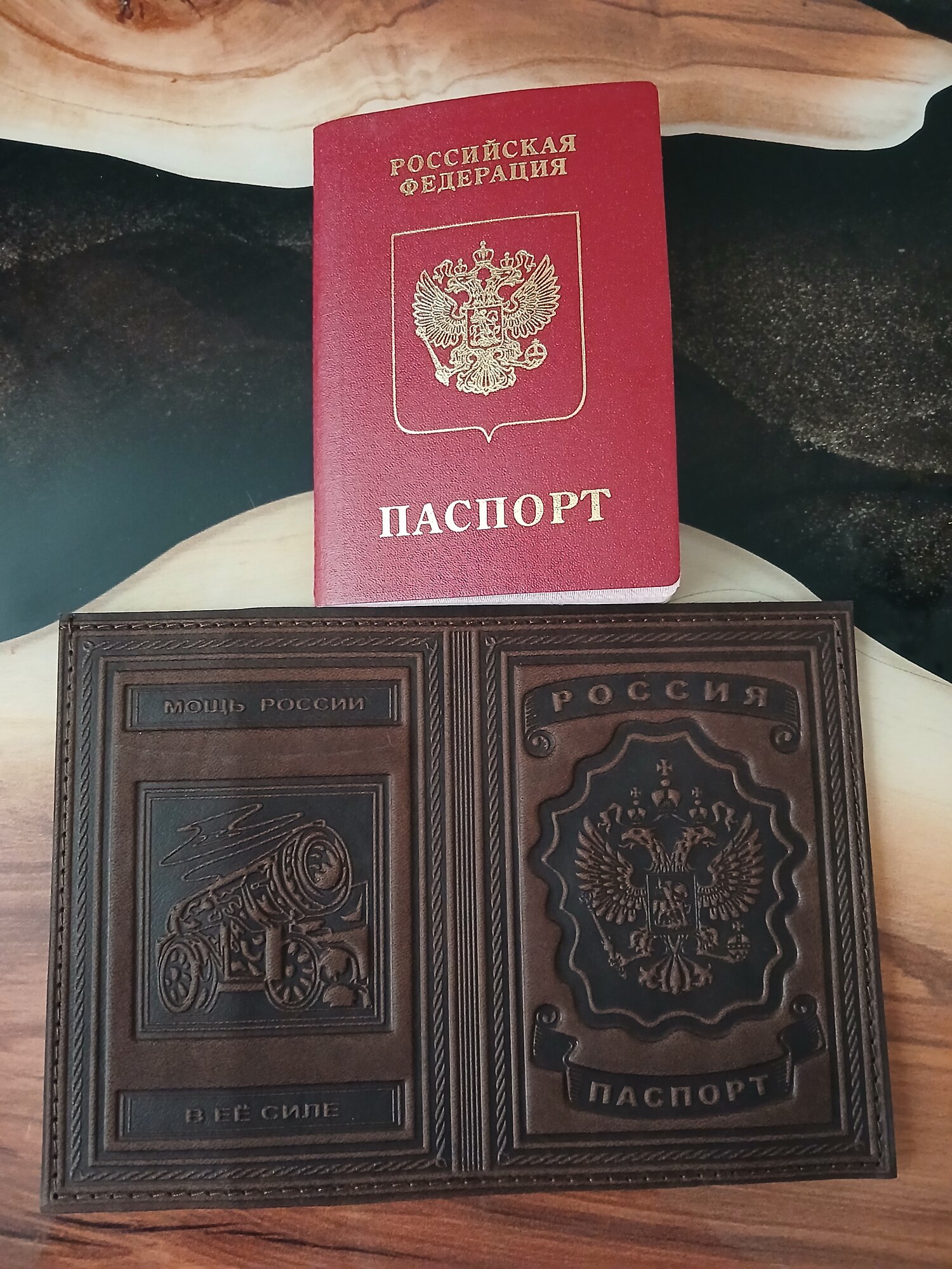 Обложка для паспорта