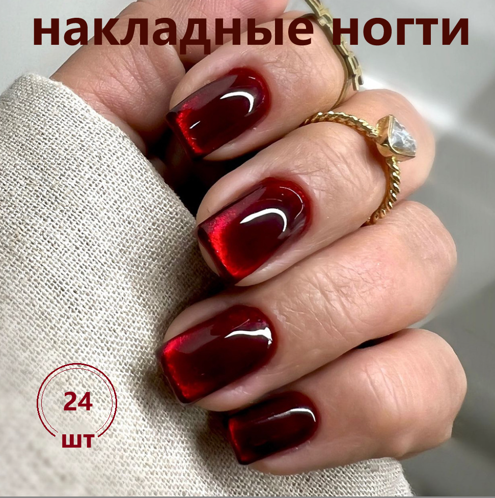 Съёмные ногти — кроваво-красный рубин, кошачий глаз, Квадратно-овальная форма