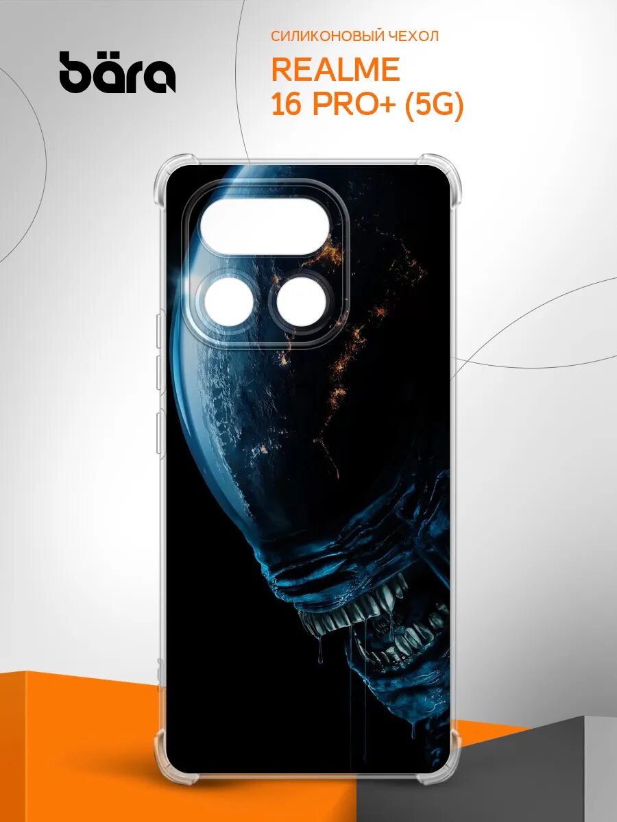 Чехол на Realme 16 Pro+ (5G), Реалми 16 Про+ (5Г) защитный, бампер с картинкой