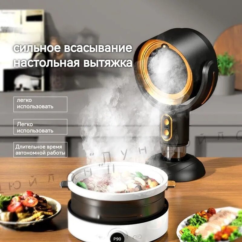 Кухонная вытяжка купольная механическая пластик пурпурный белый 21х35х15 см — фото 1