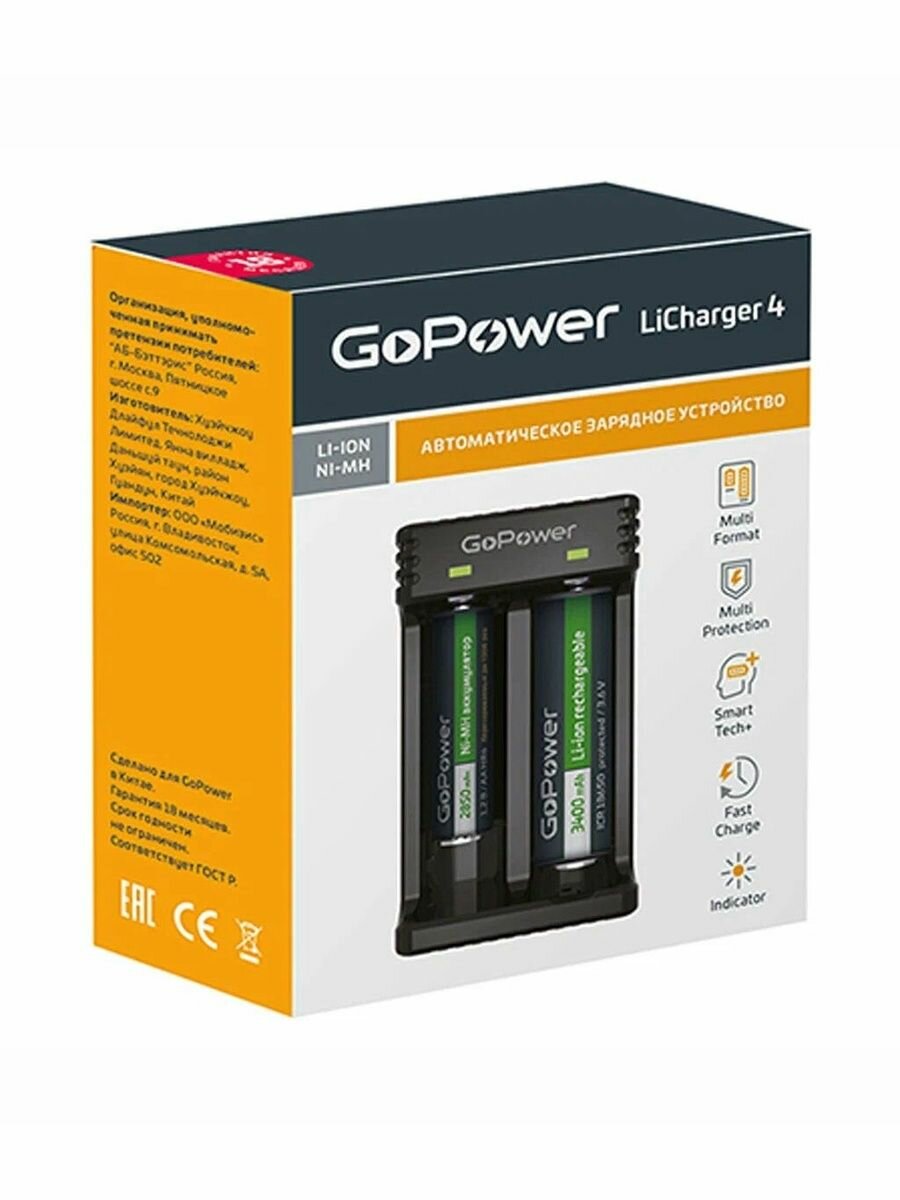 З/У для аккумуляторов GoPower LiCharger 4 Ni-MH/Ni-Cd/Li-ion/IMR 2 слота (1/100)