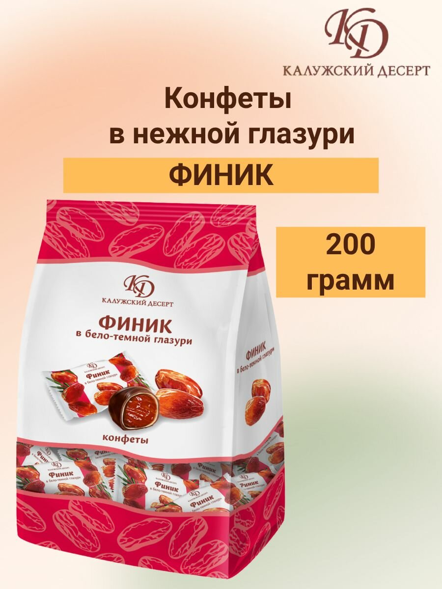 Конфеты Финик в шоколаде в упаковке 200г