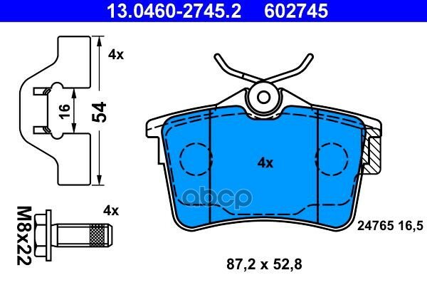 Колодки ЗАД CIT BERLINGO/PGT PARTNER/308 1.6/1.8/2.0 HDI 07 шт. Ate арт. 13.0460-2745.2