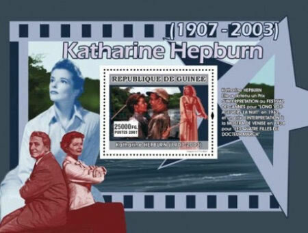 Почтовые марки Гвинея 2007г. "Кино - Кэтрин Хепберн" Актеры MNH
