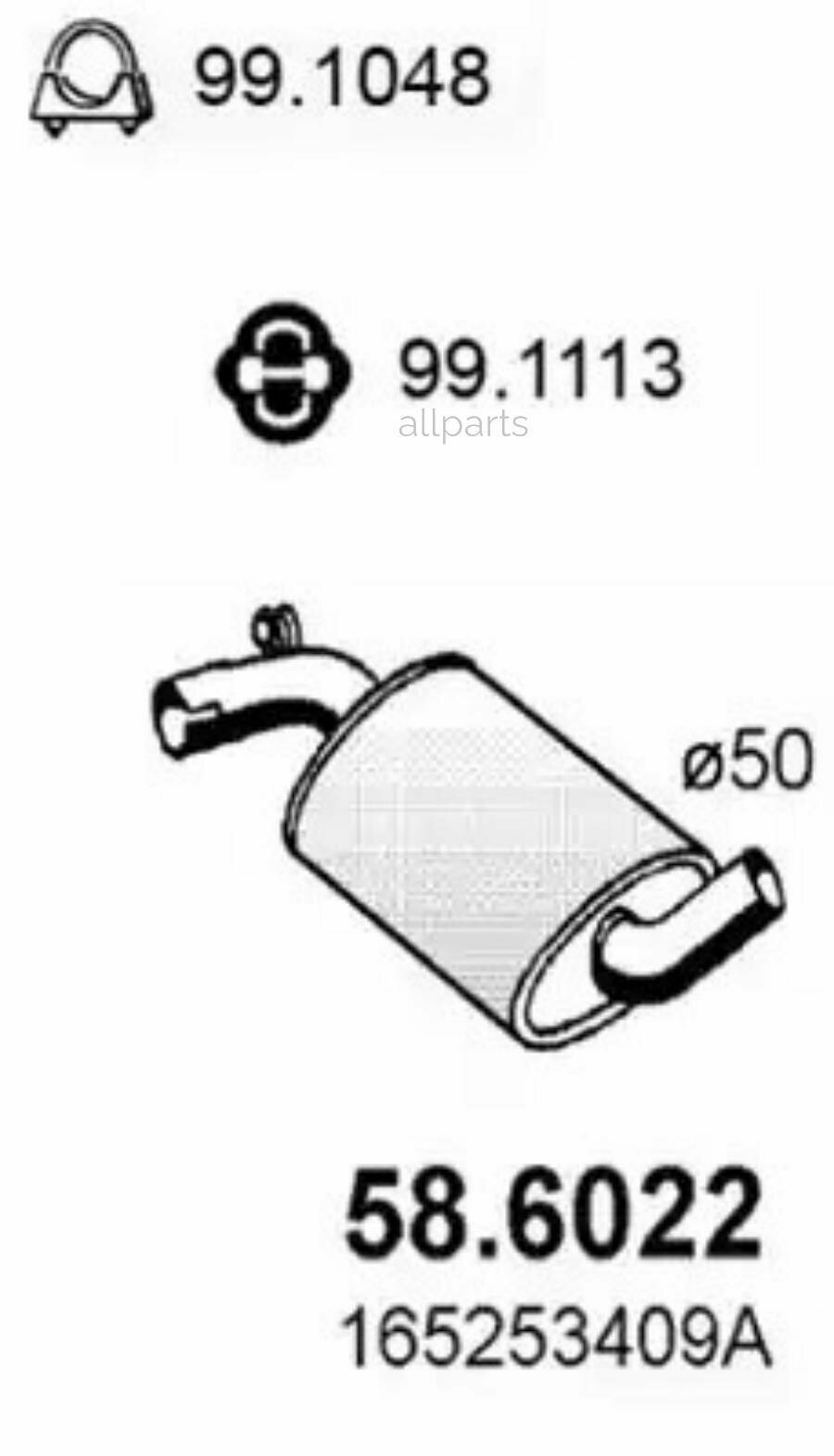 ASSO 58.6022 Резонатор