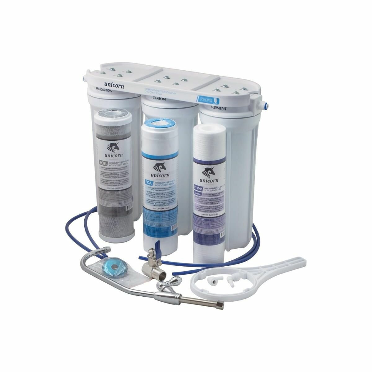Система очистки воды Unicorn FPS-3 трёхступенчатая под мойку